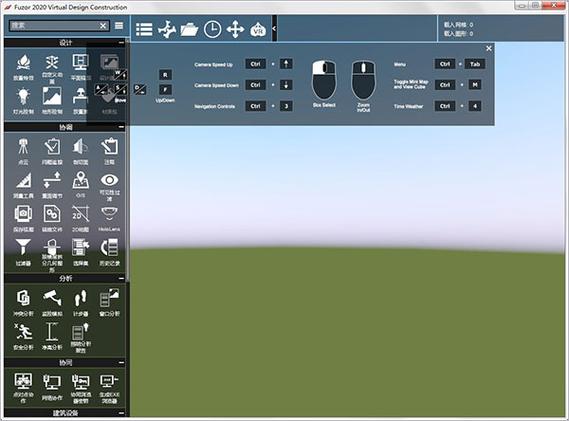 Fuzor教程 | 下载fuzor与revit联动的插件-Fuzor_腿腿教学网
