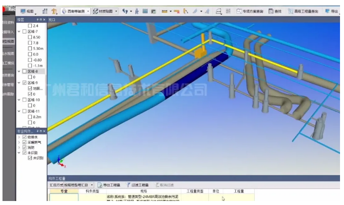 BIM5D教程 | 如何实现bim5d施工模拟动画的缩放效果-工具软件_腿腿教学网