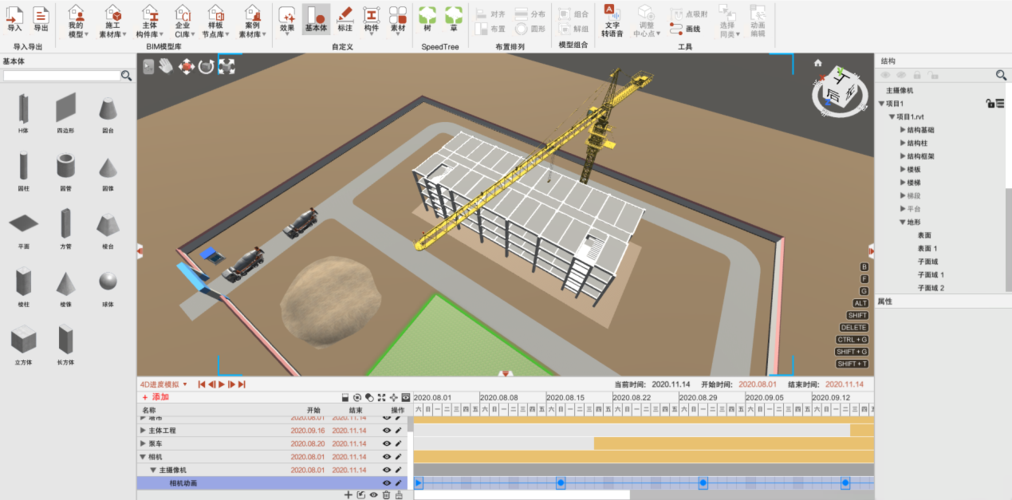 BIM5D教程 | BIM5D施工模拟动画的过程-工具软件_腿腿教学网