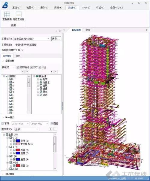 BIM5D教程 | BIM5D模型视图与清单资源工程量合价之间的偏差的原因-工具软件_腿腿教学网