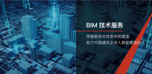 BIM5D教程 | BIM工程项目管理平台-工具软件_腿腿教学网
