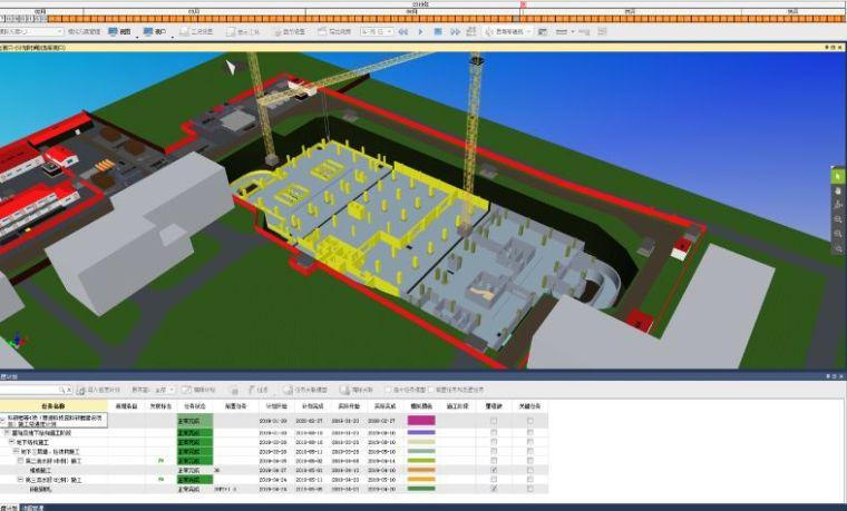 BIM5D教程 | 使用BIM5D技术进行施工模拟-工具软件_腿腿教学网