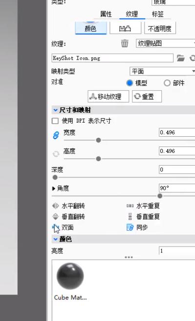 3DMAX教程 | 如何使用Keyshot贴图？六步轻松学会Keyshot贴图技巧-3dsmax_腿腿教学网