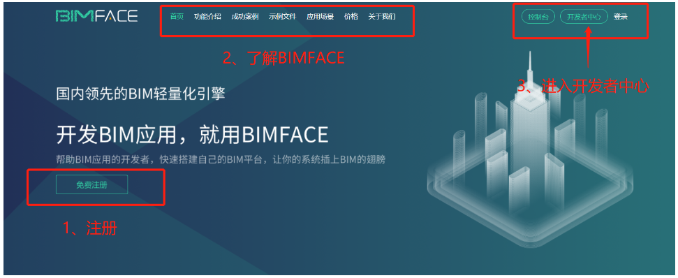 BIM技术 | bimface是什么？BIM轻量化引擎—广联达BIMFACE功能测评-BIM专题_腿腿教学网