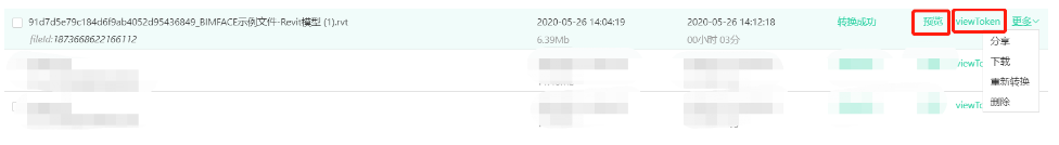 BIM技术 | bimface是什么？BIM轻量化引擎—广联达BIMFACE功能测评-BIM专题_腿腿教学网