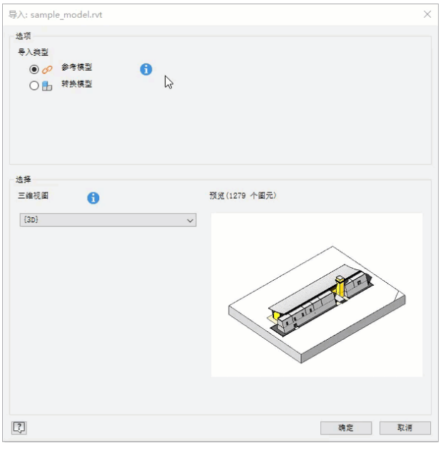 BIM技术 | AnyCAD如何使用？基于Inventor BIM建模支持 Revit 数据的 AnyCAD 技术-BIM专题_腿腿教学网
