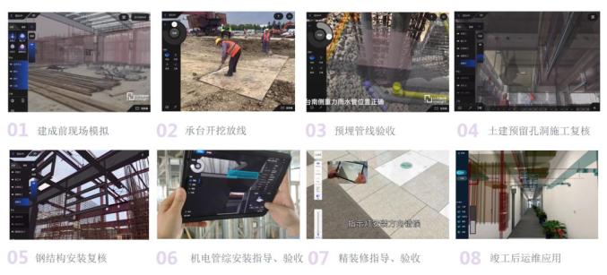 BIM技术 | AR技术是什么？AR技术如何将BIM带入现场？-BIM专题_腿腿教学网